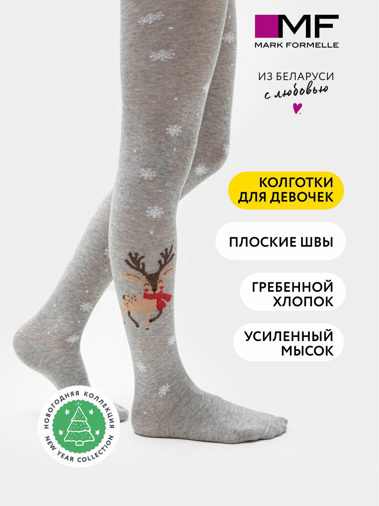 Колготки MARK FORMELLE для девочек, 100 den