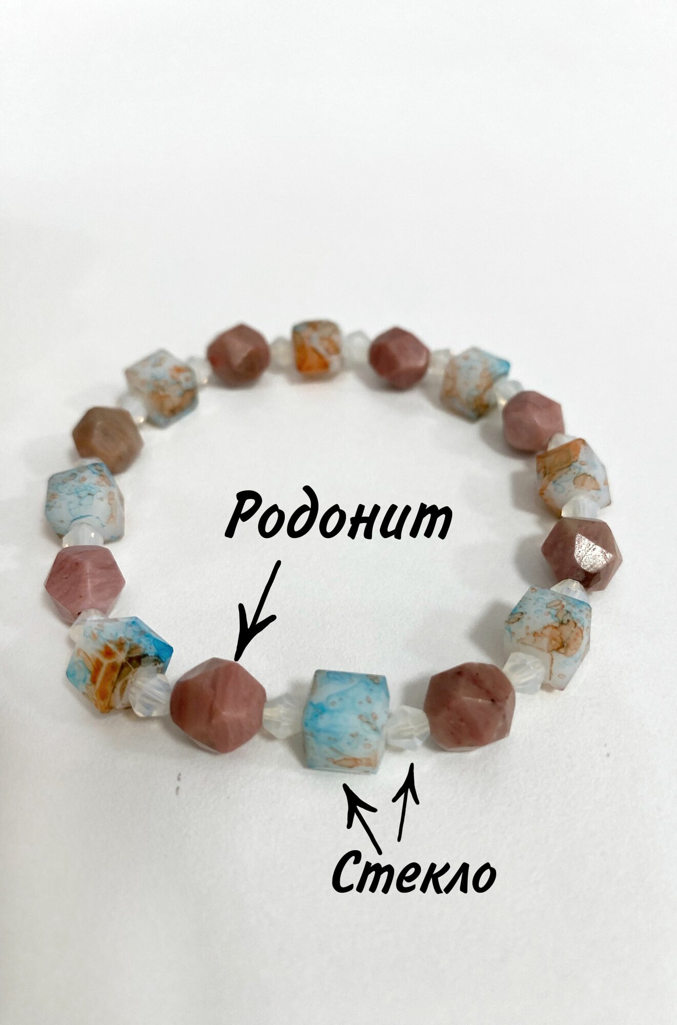Браслет, амазонит, родонит