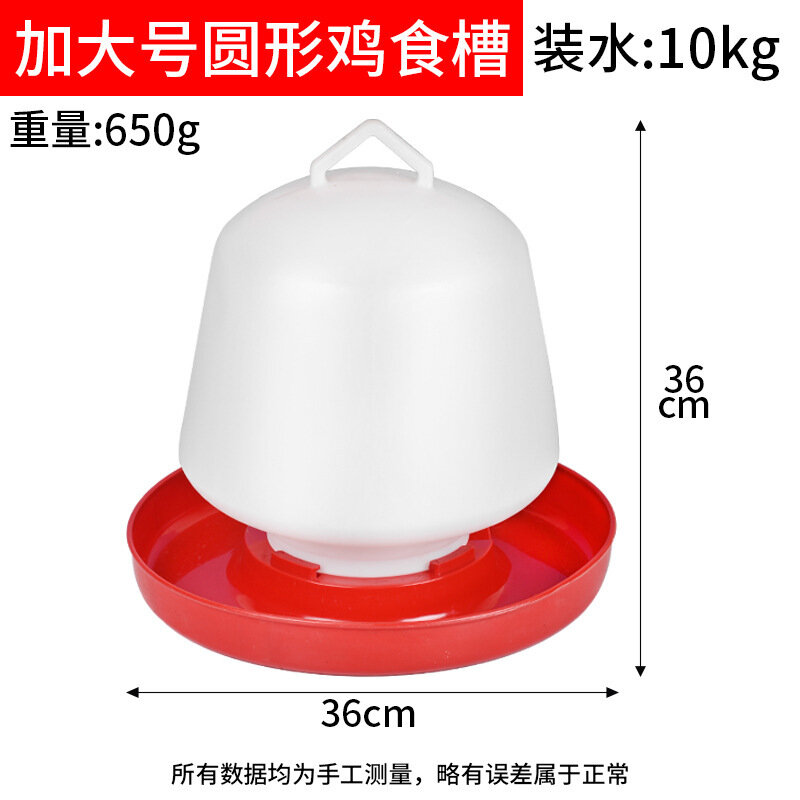 Автоматическая поилка для кур, уток, гусей, голубей, цыплят, оборудование для птицефермы, поилка для кур, уток, гусей