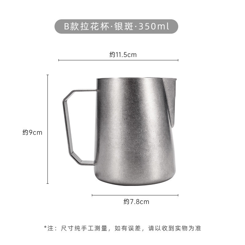 Кофейная чашка для латте с прямым подачей, заостренным носиком, из нержавеющей стали 304, чашка для взбивания молока, фантазийный инструмент для латте-арта