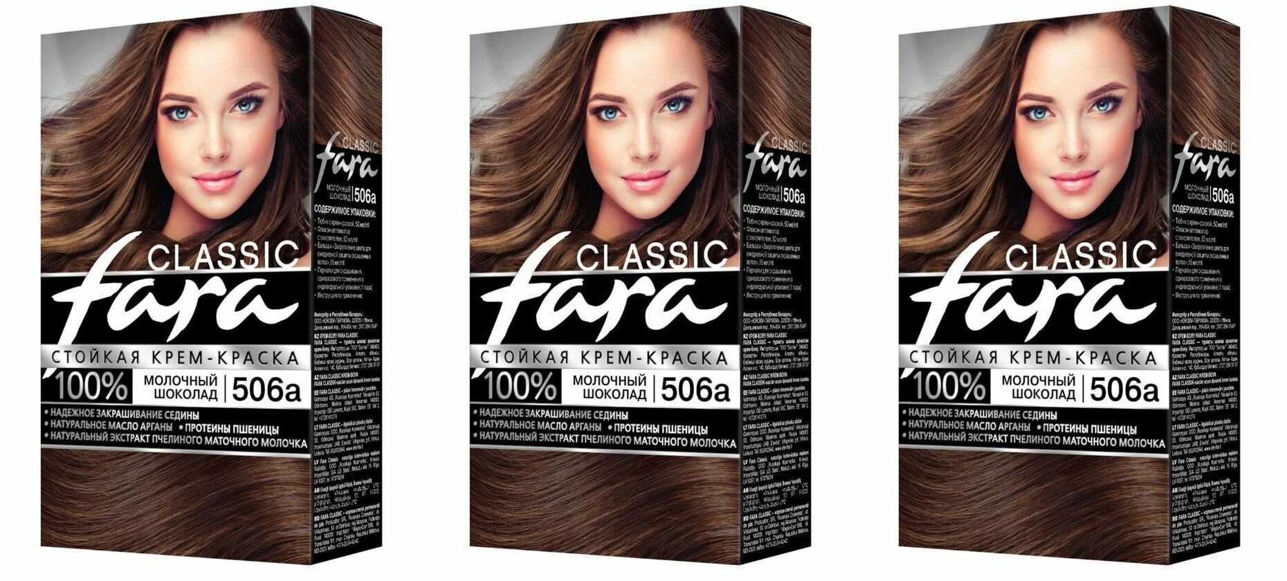 Fara Краска для волос, Classic, молочный шоколад, 506а, 115 мл, 3 уп.