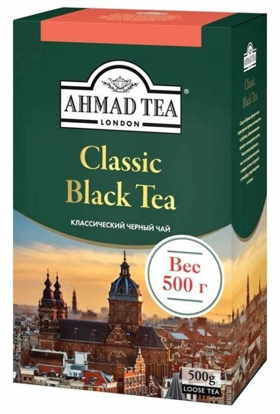 Чай черный AHMAD TEA Классический листовой, 500г, 1 шт.