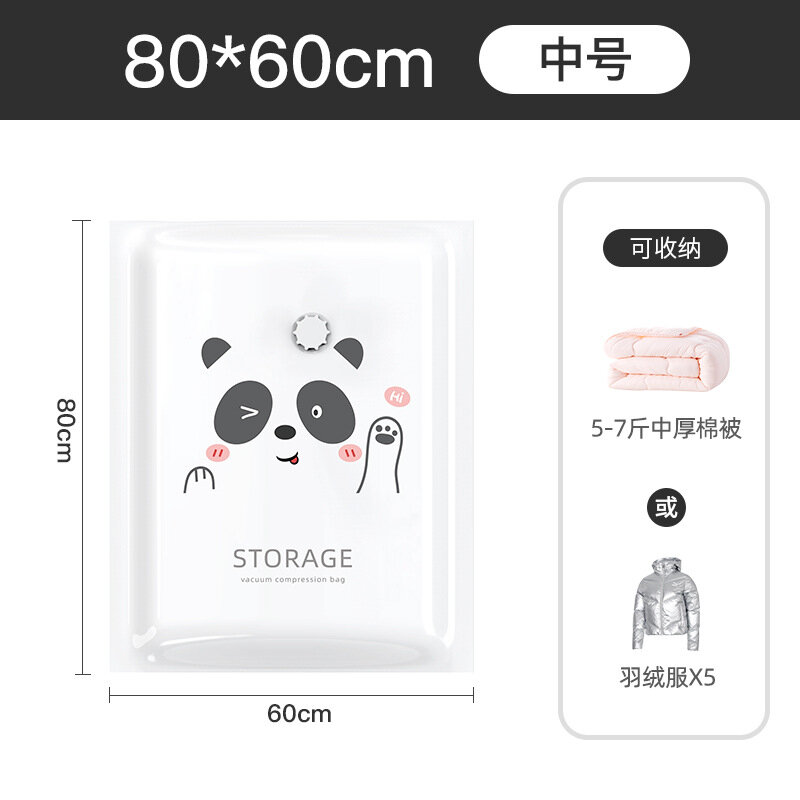 Beishi бытовой вакуумный компрессионный мешок Одежда стеганая сумка для хранения утолщенная движущаяся одежда пуховик