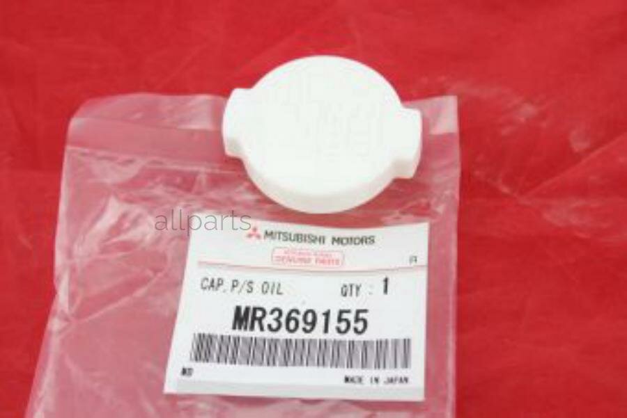 MITSUBISHI MR369155 Крышка бачка насоса ГУР Galant 1997-2003 / Grandis 2004-2007 / Lancer 2001 MITSUBISHI MR369155
