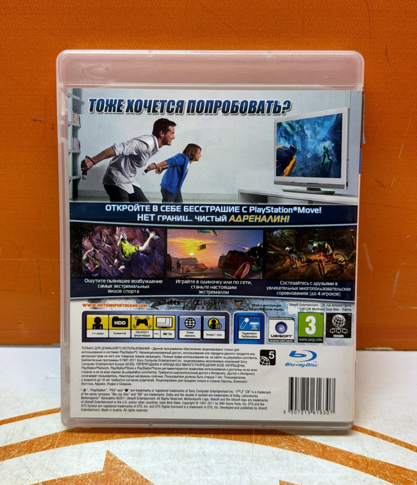 Диск PS3 Motion Sport Адреналин — фото 1