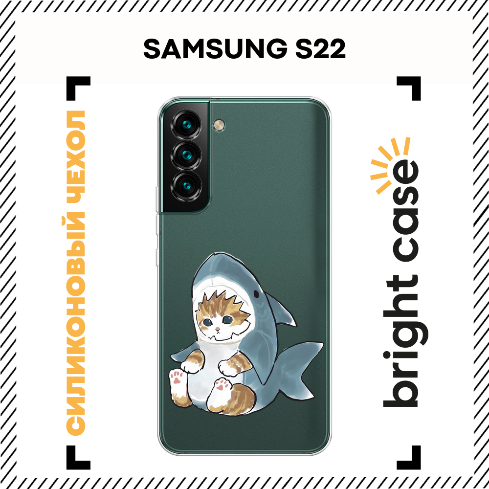Чехол на Samsung Galaxy S22 / Самсунг S22 с принтом Кошачий плавник, прозрачный