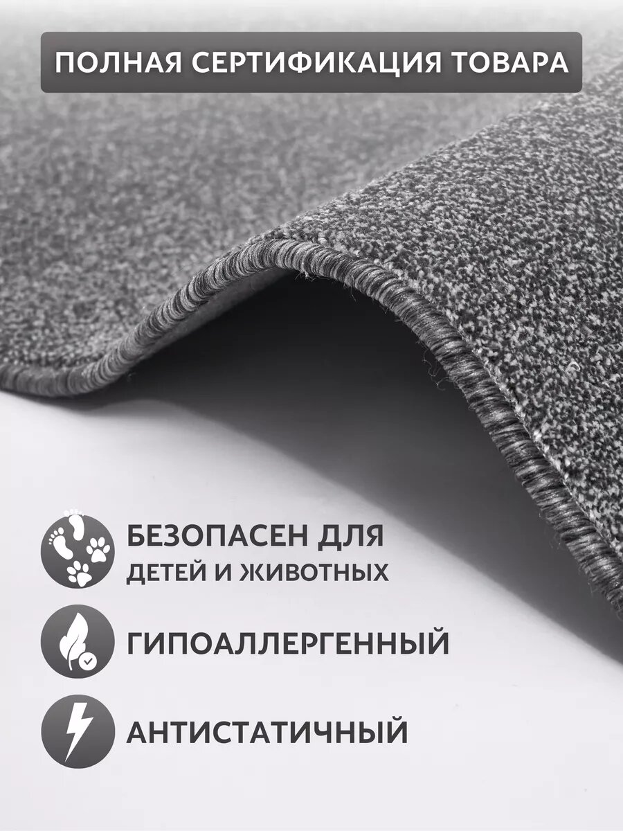 Ковер Homeses, войлок, полиамид, нескользящая основа, 400×400 см, серый — фото 1