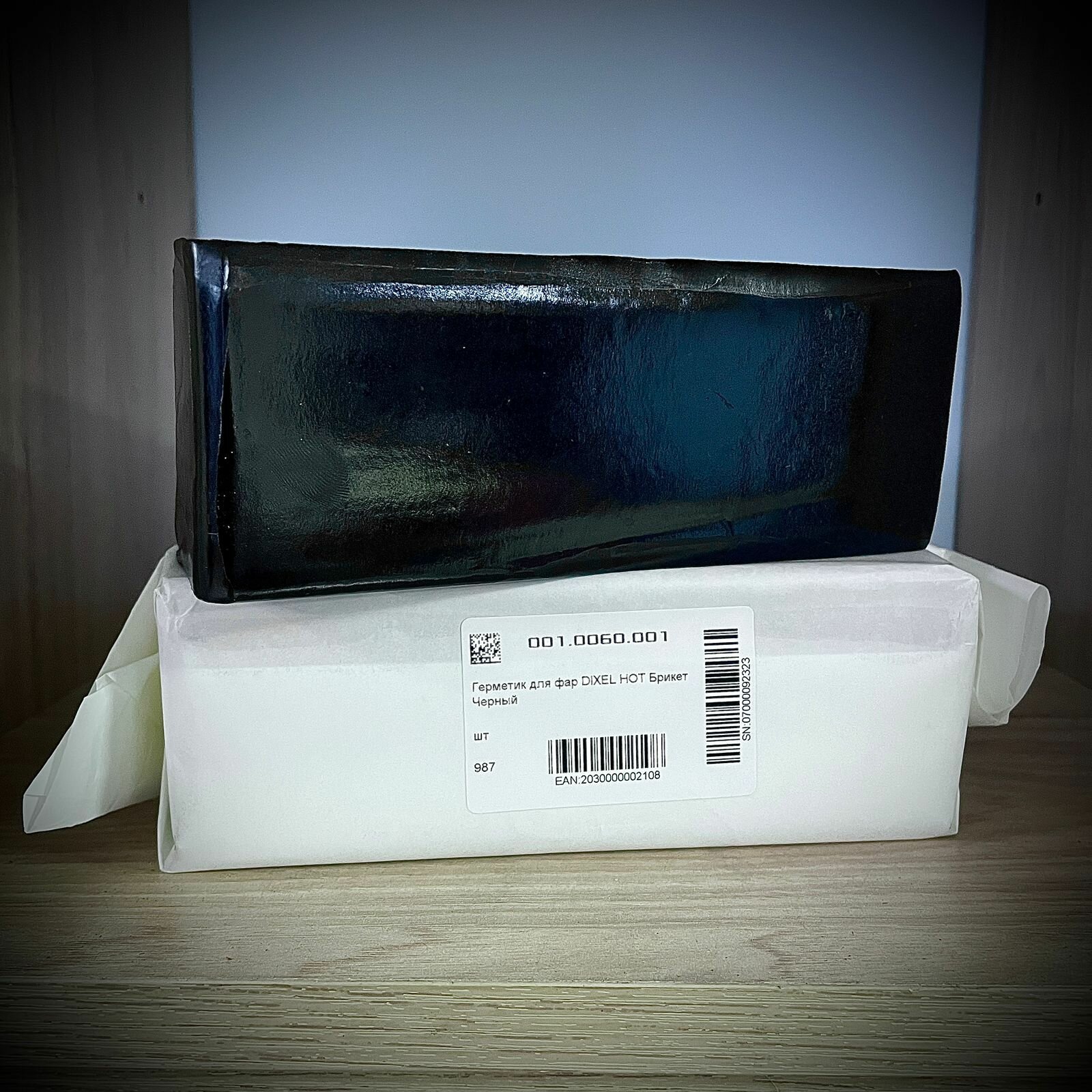 Герметик для фар брикет черный Dixel 500 гр