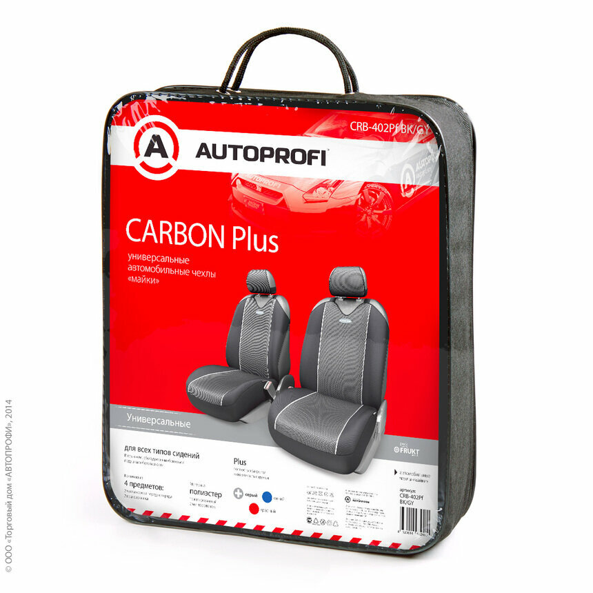 Чехлы на сиденье CARBON PLUS BLACK/GREY передние / 4шт. AUTOPROFI