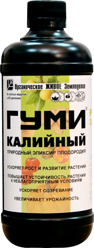 Гуми - 20 Калийный (гумат калия) ОЖЗ (0,5 л)
