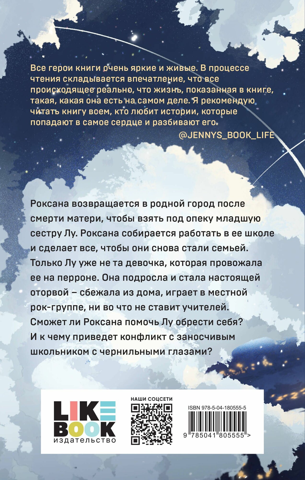 Чернильные цветы — фото 1