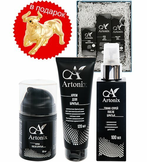 Подарочный набор Здоровая энергия SET-99/ 2 113-90003011
