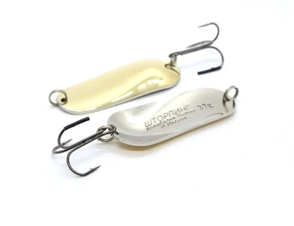 Блесна Колебалка питер Шторлинг 67 мм 27 гр (латунь, покрытие никель)