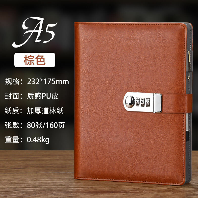 Блокнот Haoyu A5 с отрывными листами для бизнеса и офиса, блокнот с паролем, подарочный набор с индивидуальным логотипом