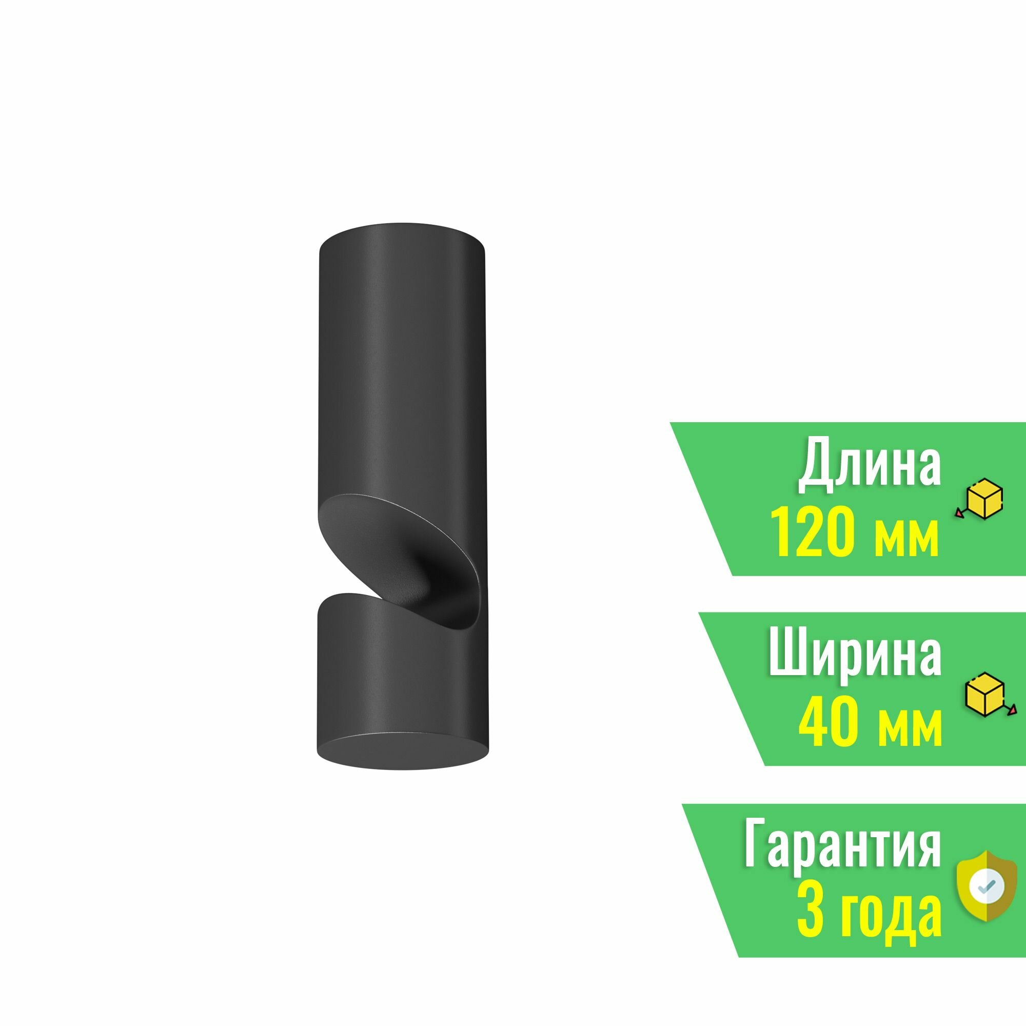 Крепление SPX-TROPIC-SURFACE-R40-18 (BK) (Arlight, IP20 Металл, 3 года) 045035