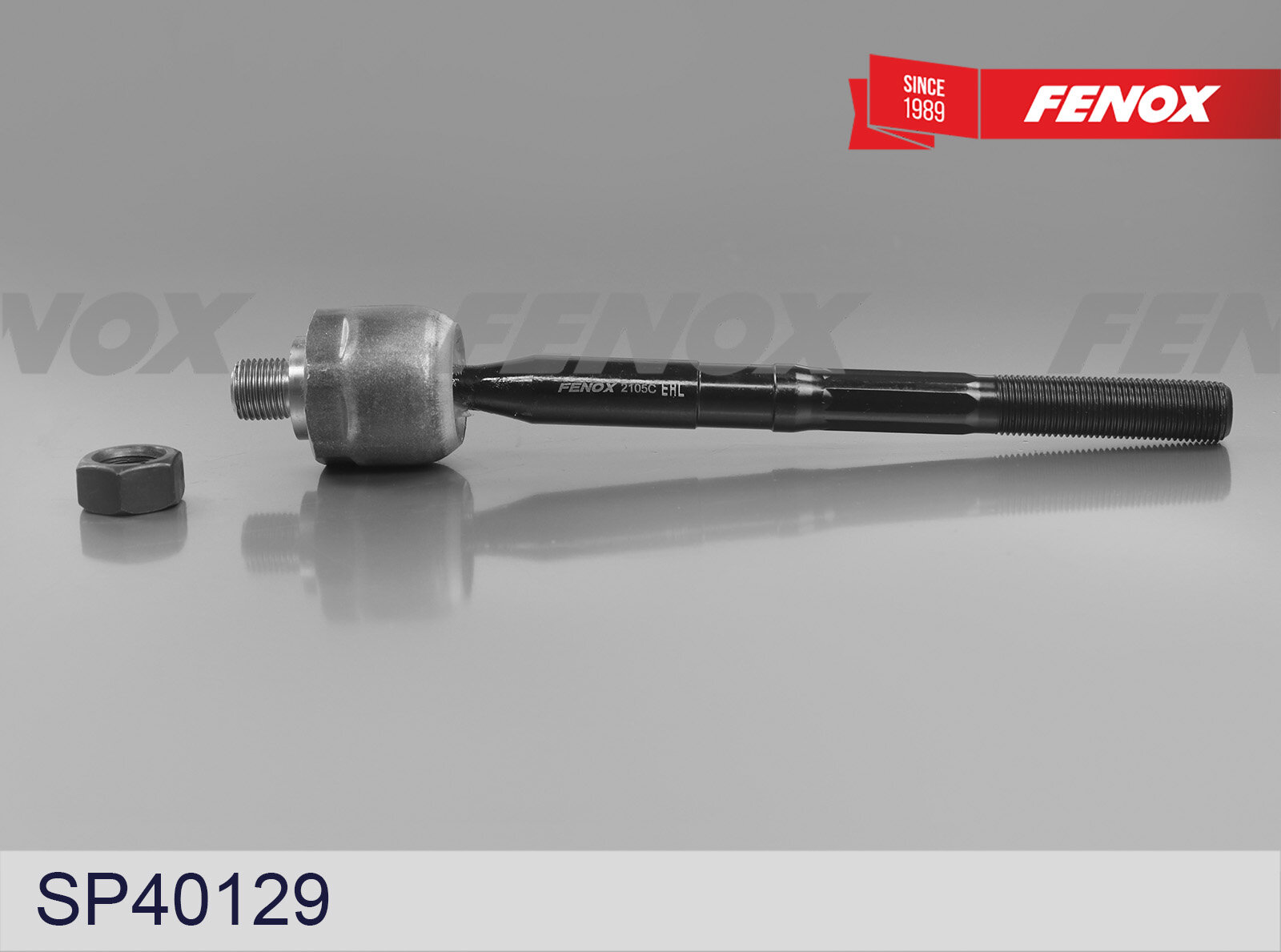 Тяга рулевая перед прав лев Fenox SP40129