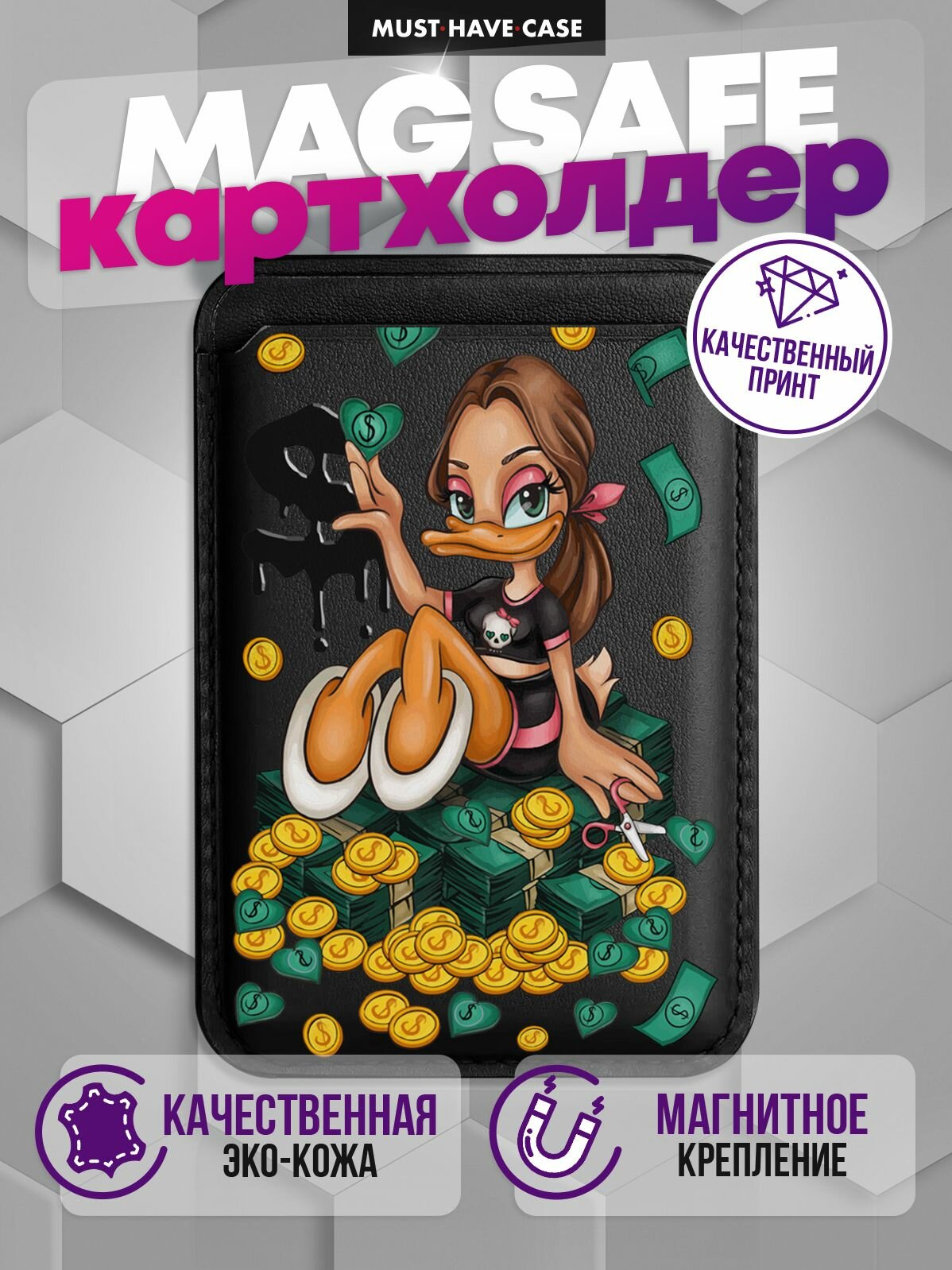 Картхолдер на iPhone MagSafe Wallet магнитный с принтом Уточка