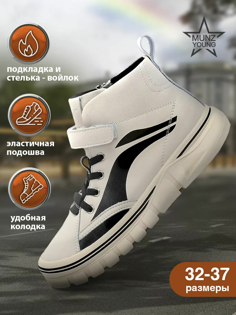 Кеды Школа 2024