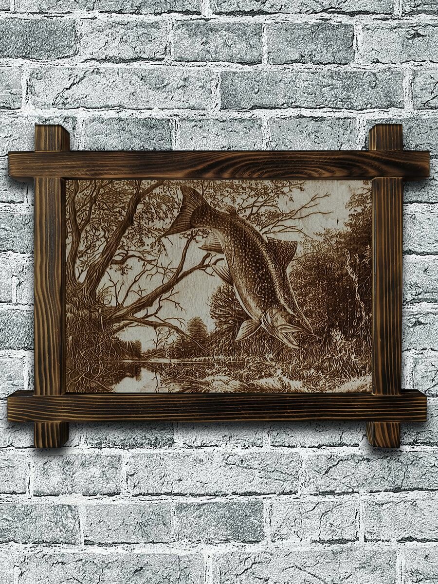 Картина Vilartwood "Форель" с рамой 39х30 см коричневый 1 шт