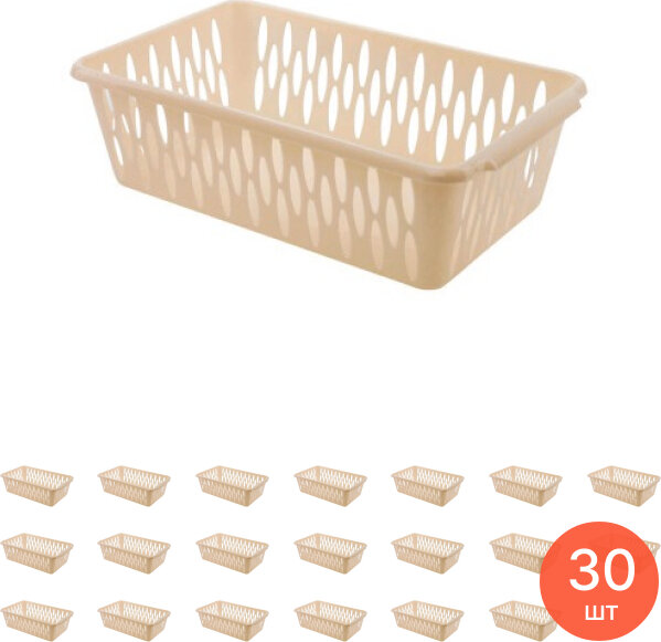 Корзина для хранения BranQ / БрэнК Light S, из полипропилена, 255x150x72мм (комплект из 30 шт)