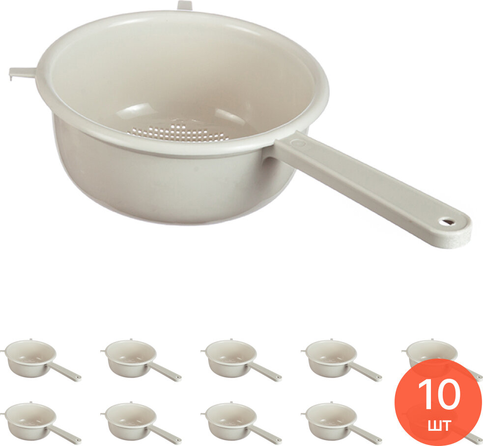 Дуршлаг Idea / Идея КН1130 с ручкой, из пищевого пластика, белый, 200x350x90мм / кухонные принадлежности (комплект из 10 шт)