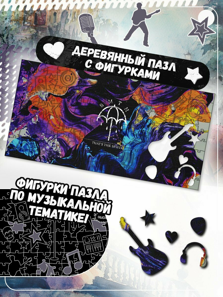 Пазл деревянный 46х23 см музыка Bring Me the Horizon (браинг ми хорайзн, дэткор, металкор, Оливер Скотт Сайкс, рок, металл, панк) - 2941
