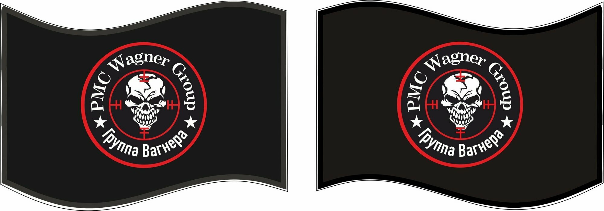 Флаг (наклейка) Вагнер 25х35см