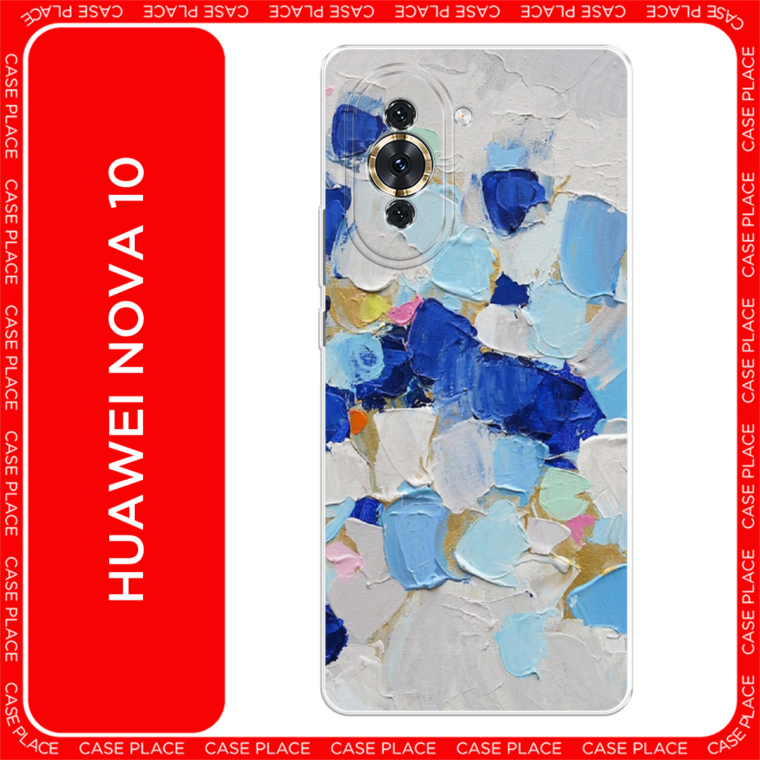 Чехол на Huawei Nova 10 / Хуавей Нова 10 с принтом Холст сине-белый