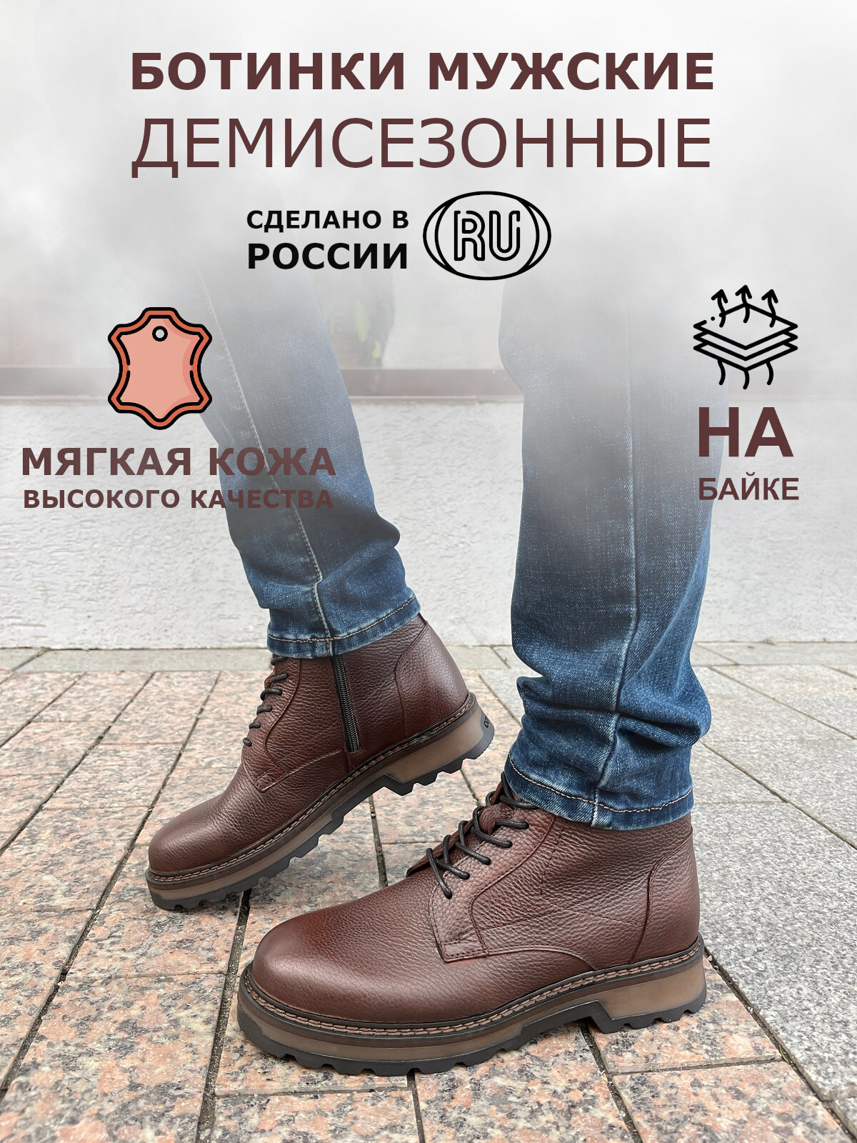 Ботинки броги