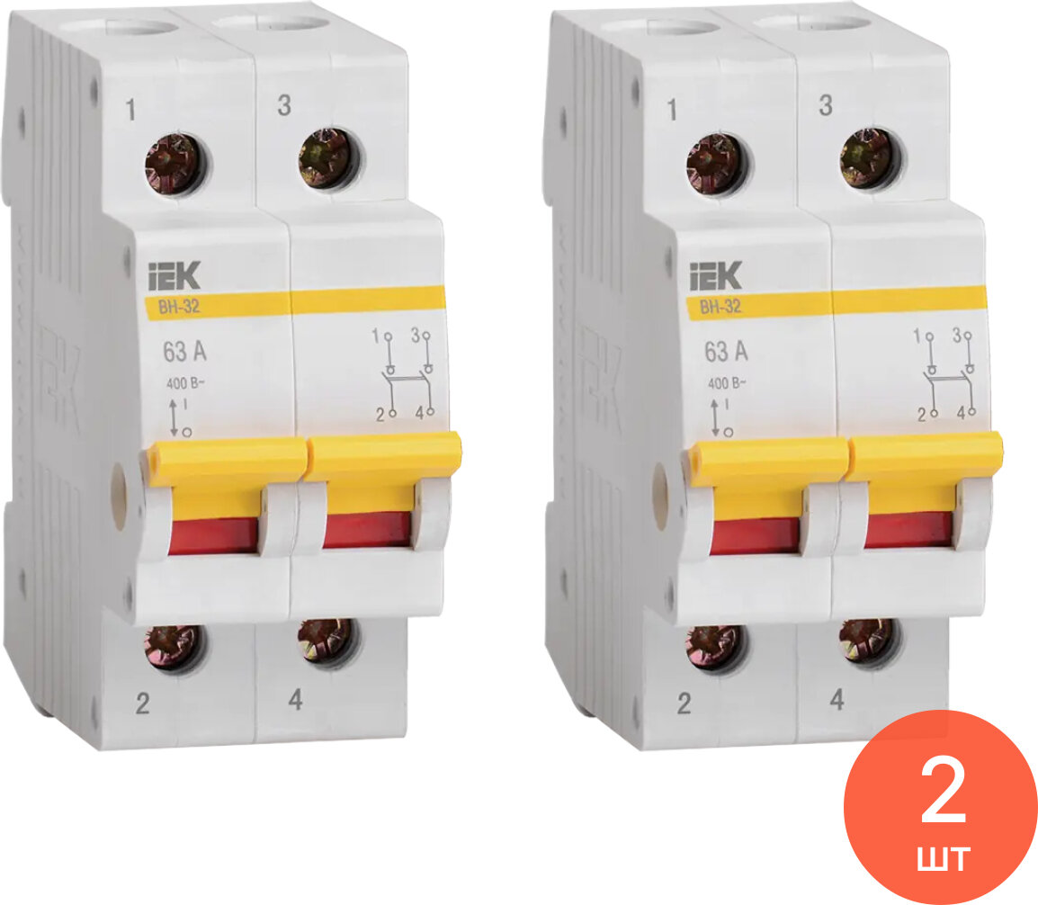 Выключатель нагрузки IEK / ИЭК ВН-32 2P 63A, MNV10-2-063 / рубильник (комплект из 2 шт)
