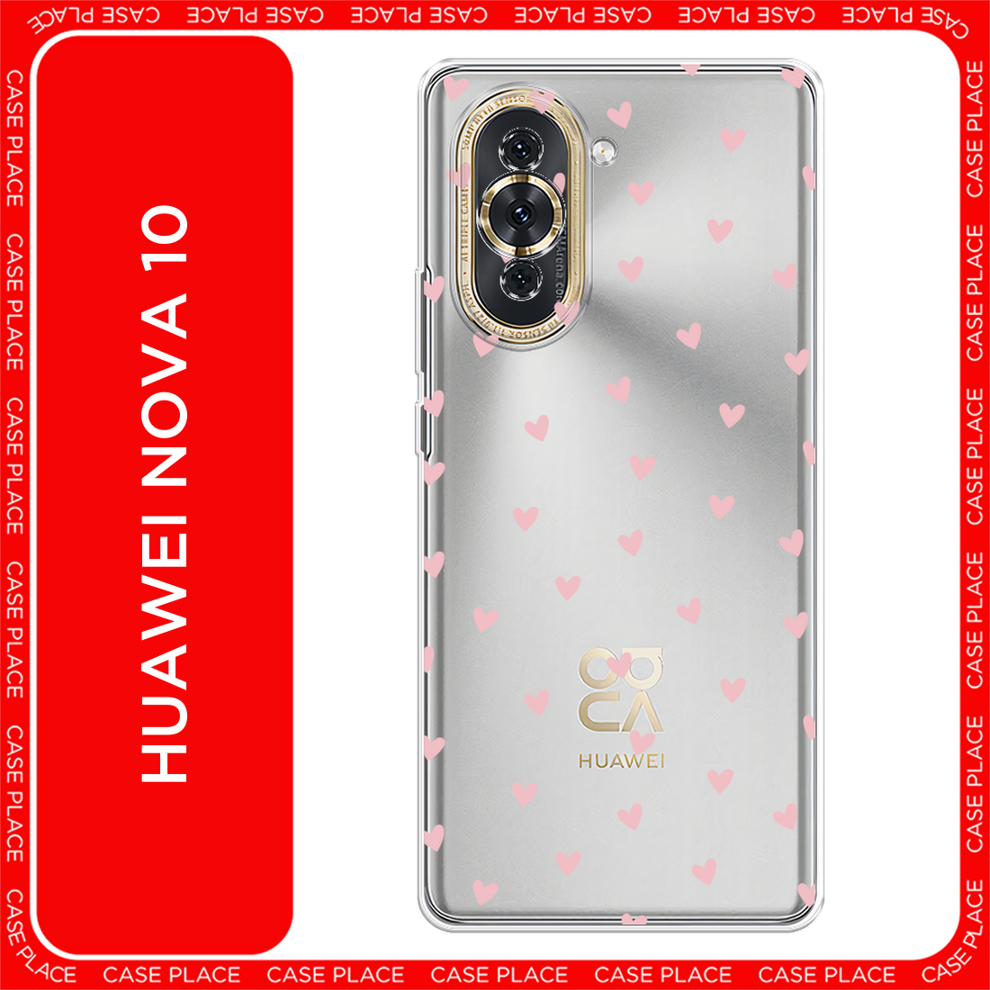 Чехол на Huawei Nova 10 / Хуавей Нова 10 с принтом Розовые сердечки паттерн, прозрачный