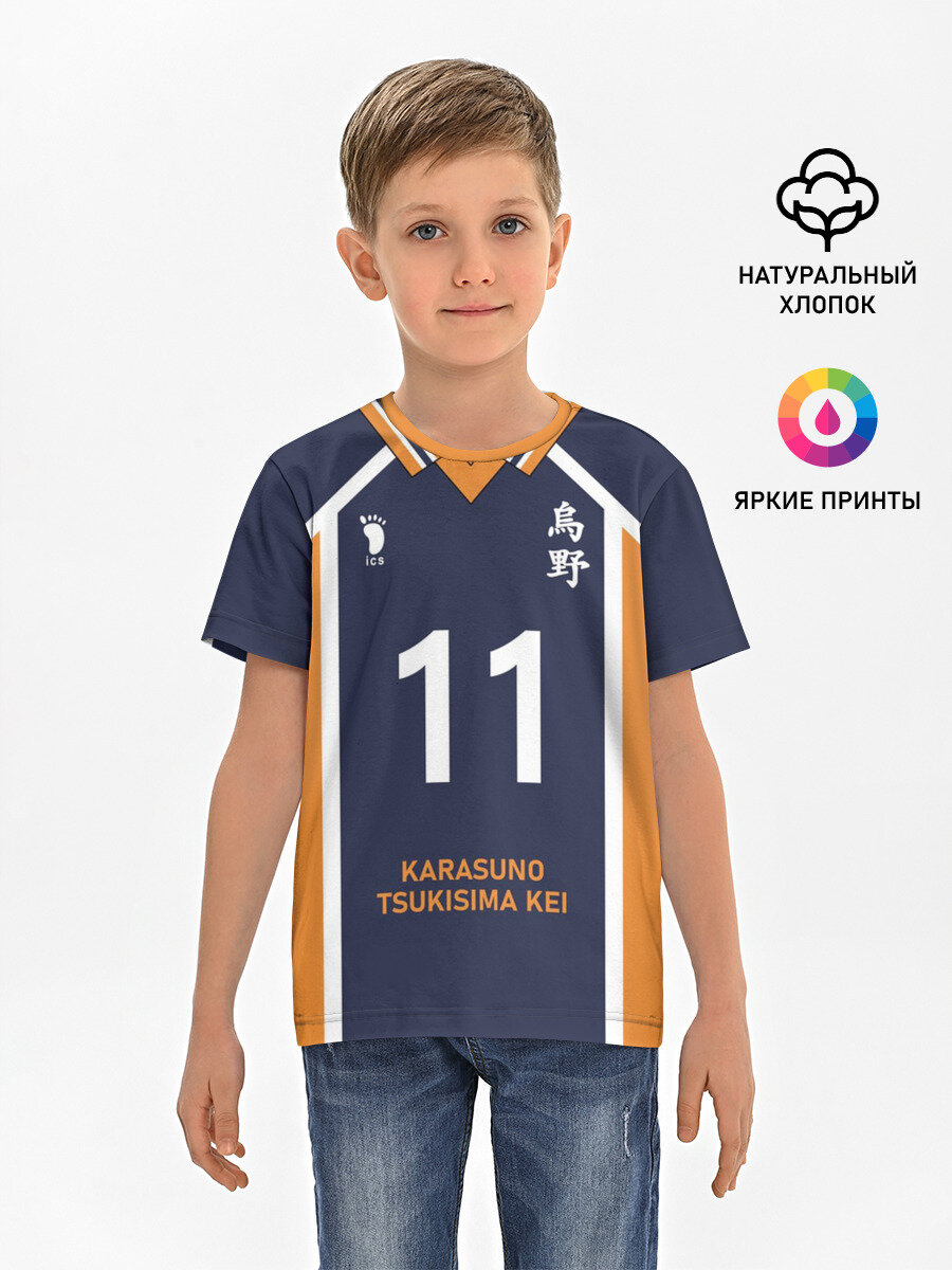 Футболка хлопковая детская KARASUNO 11 | ФОРМА КАРАСУНО