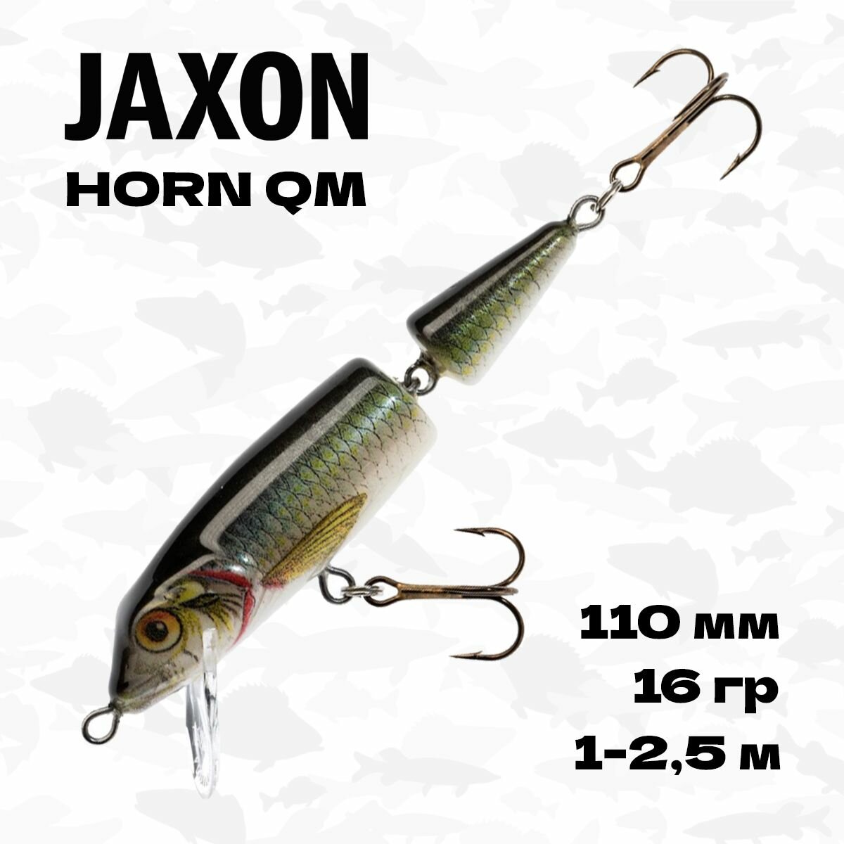 Воблер Jaxon HS Horm QM 11 F, плавающий, 110 мм, 16 гр, 1-2,5 м, #R