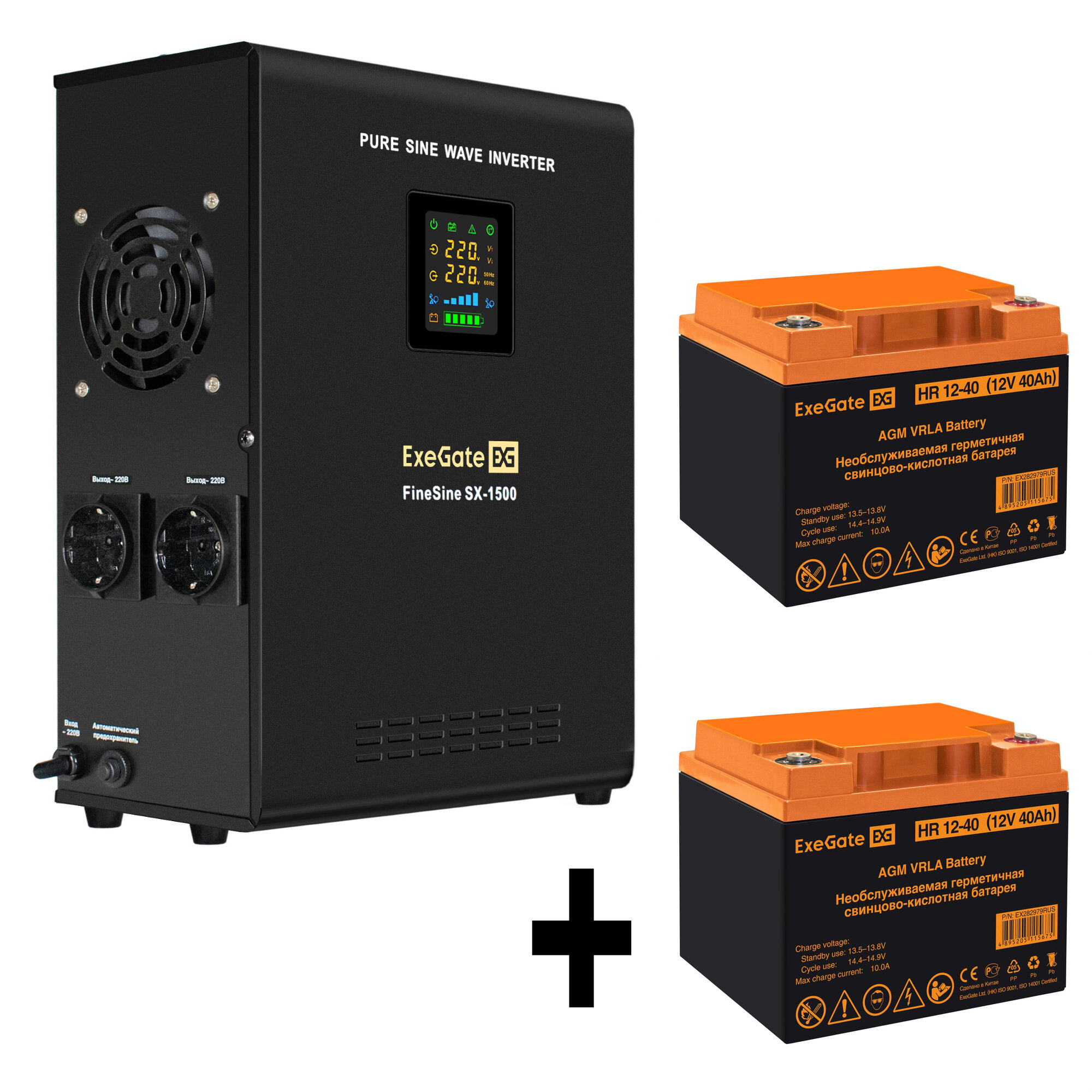 Комплект ИБП EX295998RUS + батарея 40Aч EX282979RUS 2шт ExeGate FineSine SX-1500. LCD. AVR.2SH (EX296567RUS)