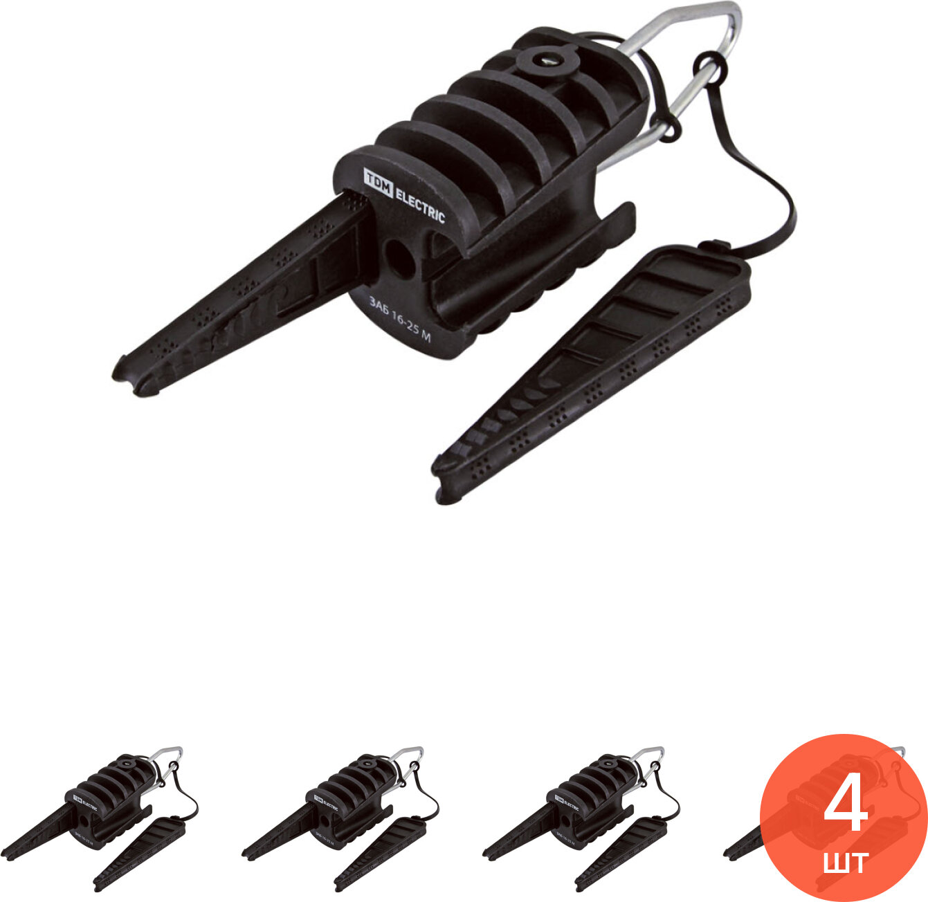 Зажим анкерный TDM Electric / ТДМ Электрик ЗАБ 16-25 М, 16-25мм² 155х59х42мм, нагрузка до 3.5кН, SQ0412-0031 / крепеж для проводов и кабелей (комплект из 4 шт)