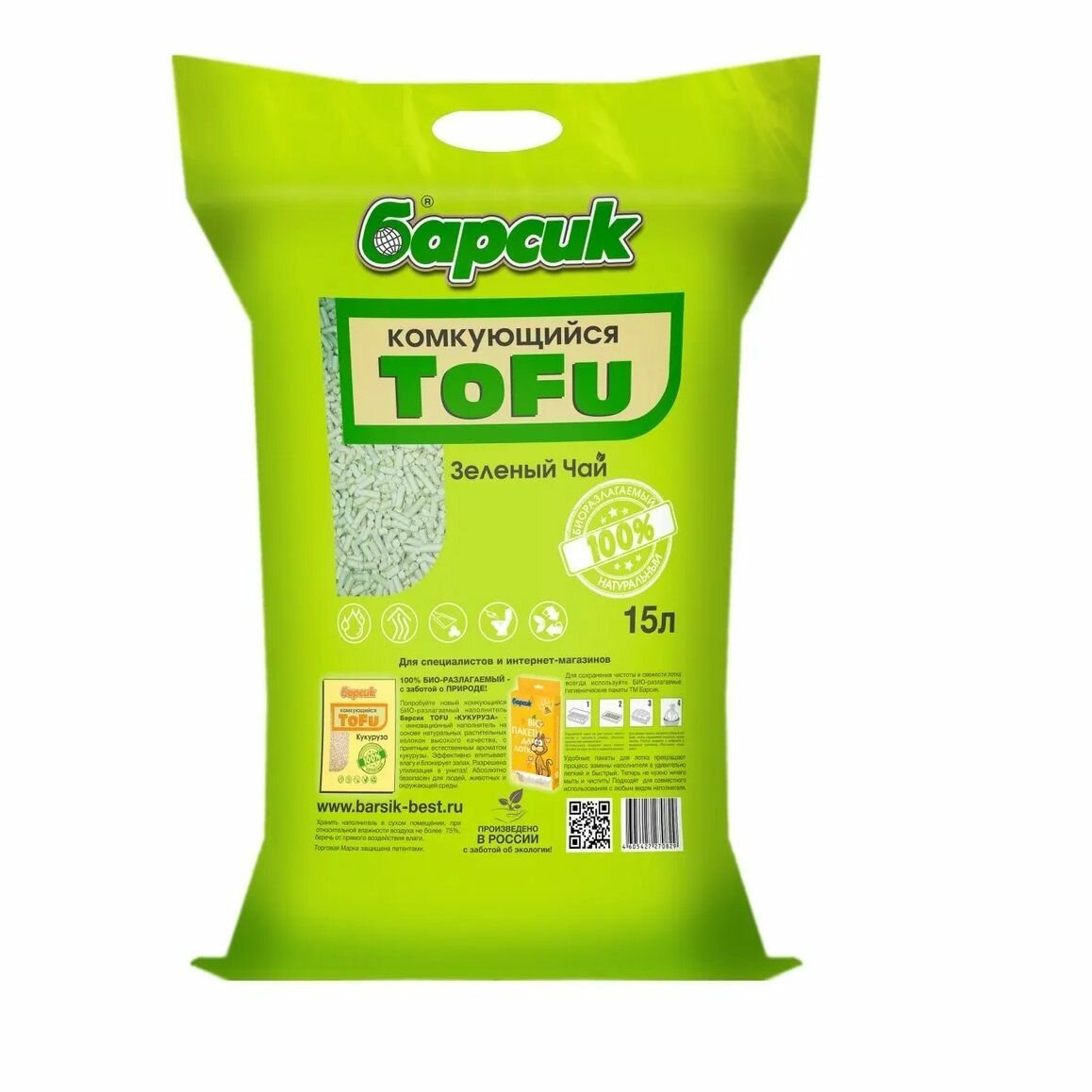 Наполнитель для кошек Барсик тофу комкующийся "Зеленый чай" 15л