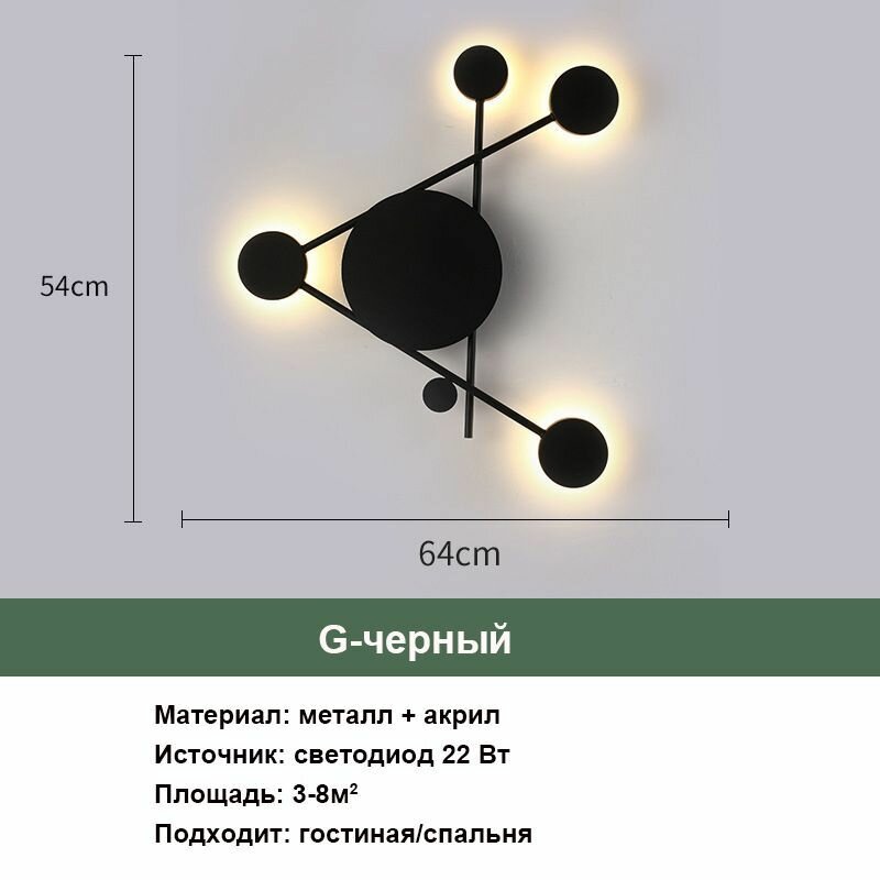 Бра — фото 1