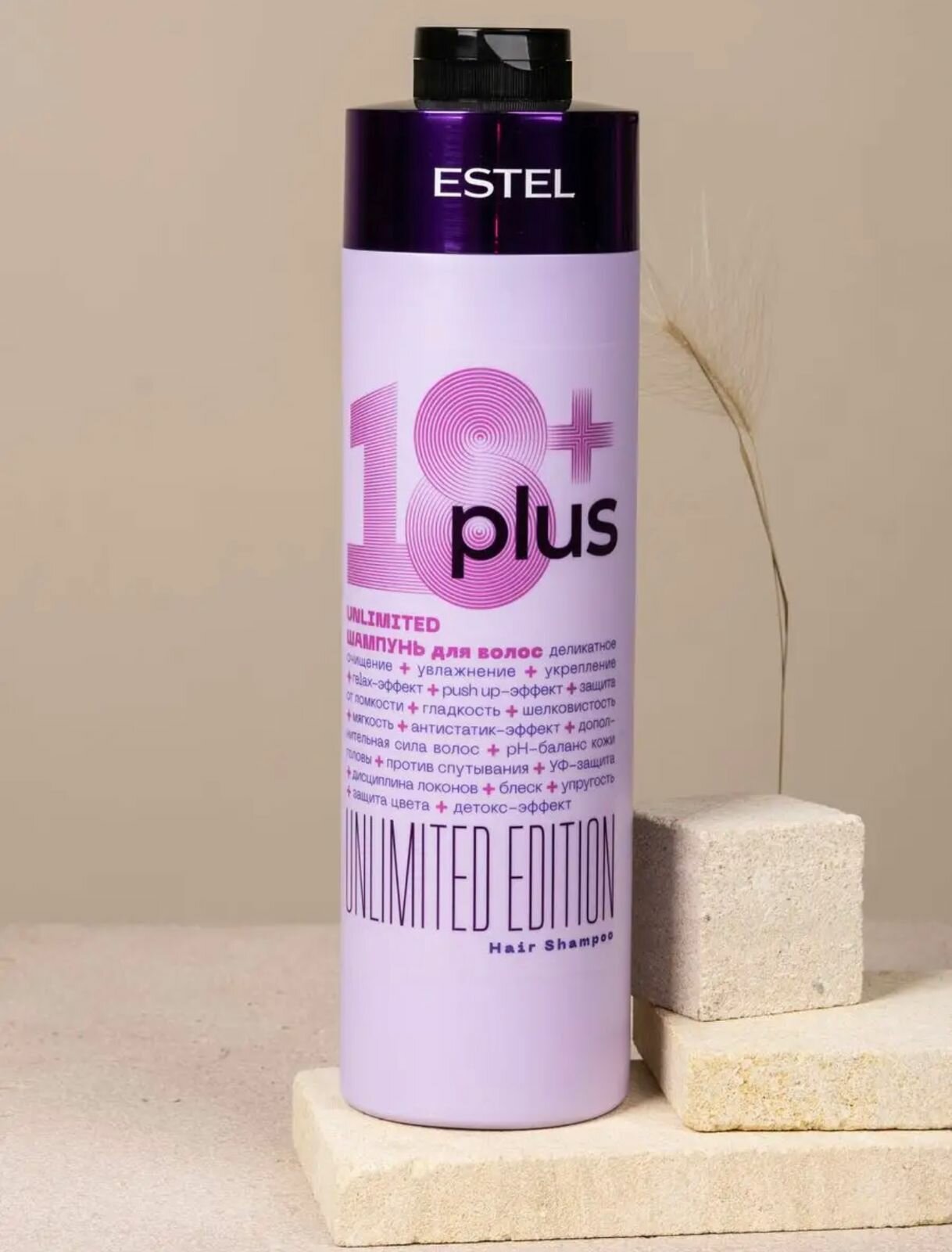 Шампунь для волос ESTEL PROFESSIONAL 18+ Plus увлажнение и восстановление 1000 мл