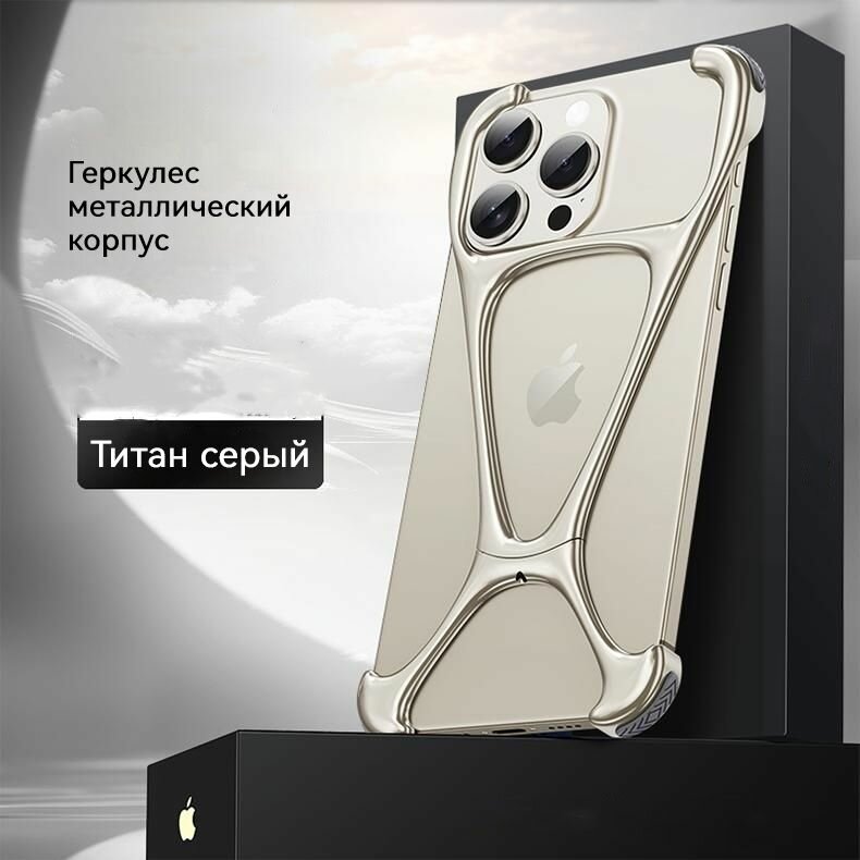 Подходит для металлического чехла для мобильного телефона Apple iPhone 15 Pro Max(Айфон 15 Про Макс ) серый