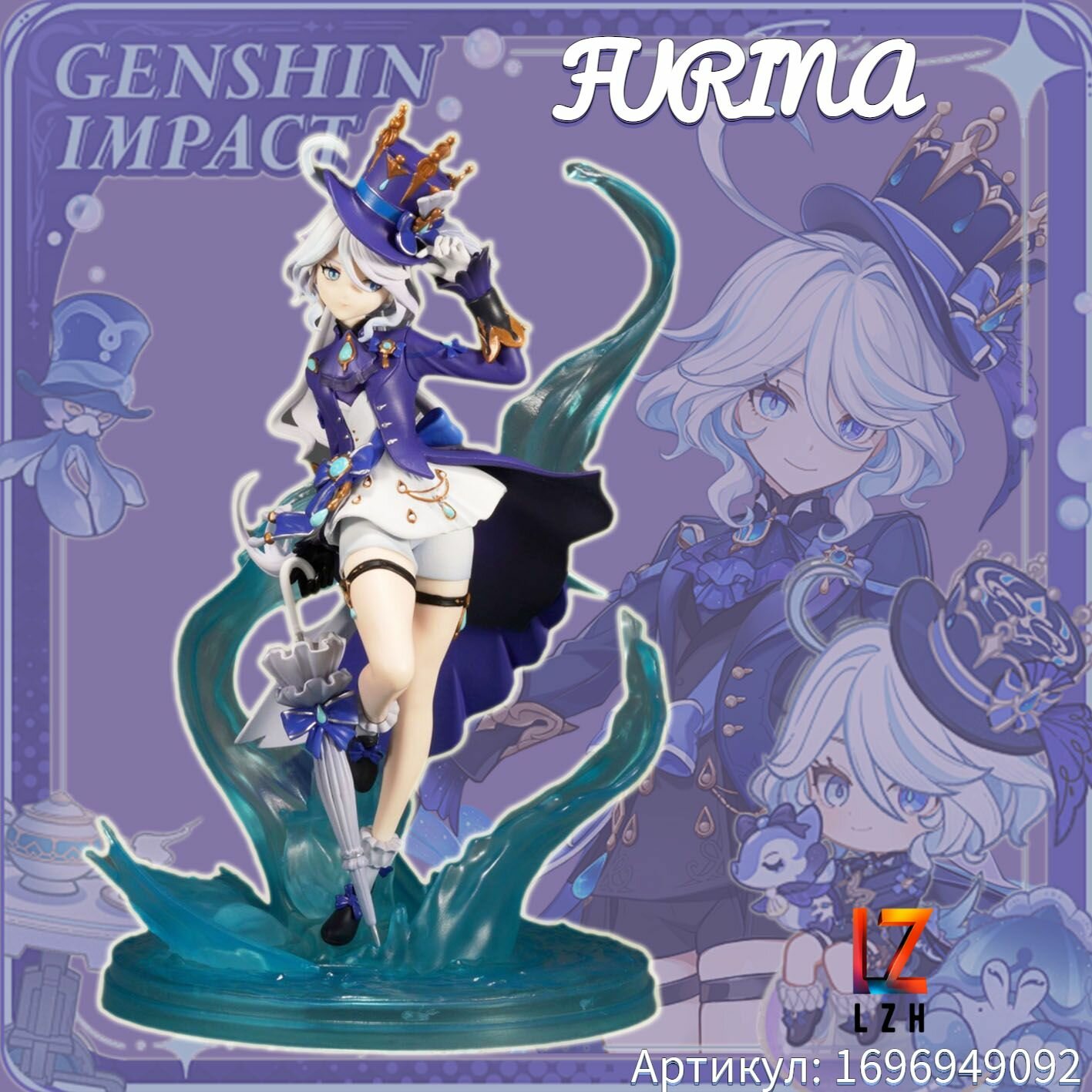 Фигурка Нахиды (Дендро Архонт) из Genshin Impact 30 см