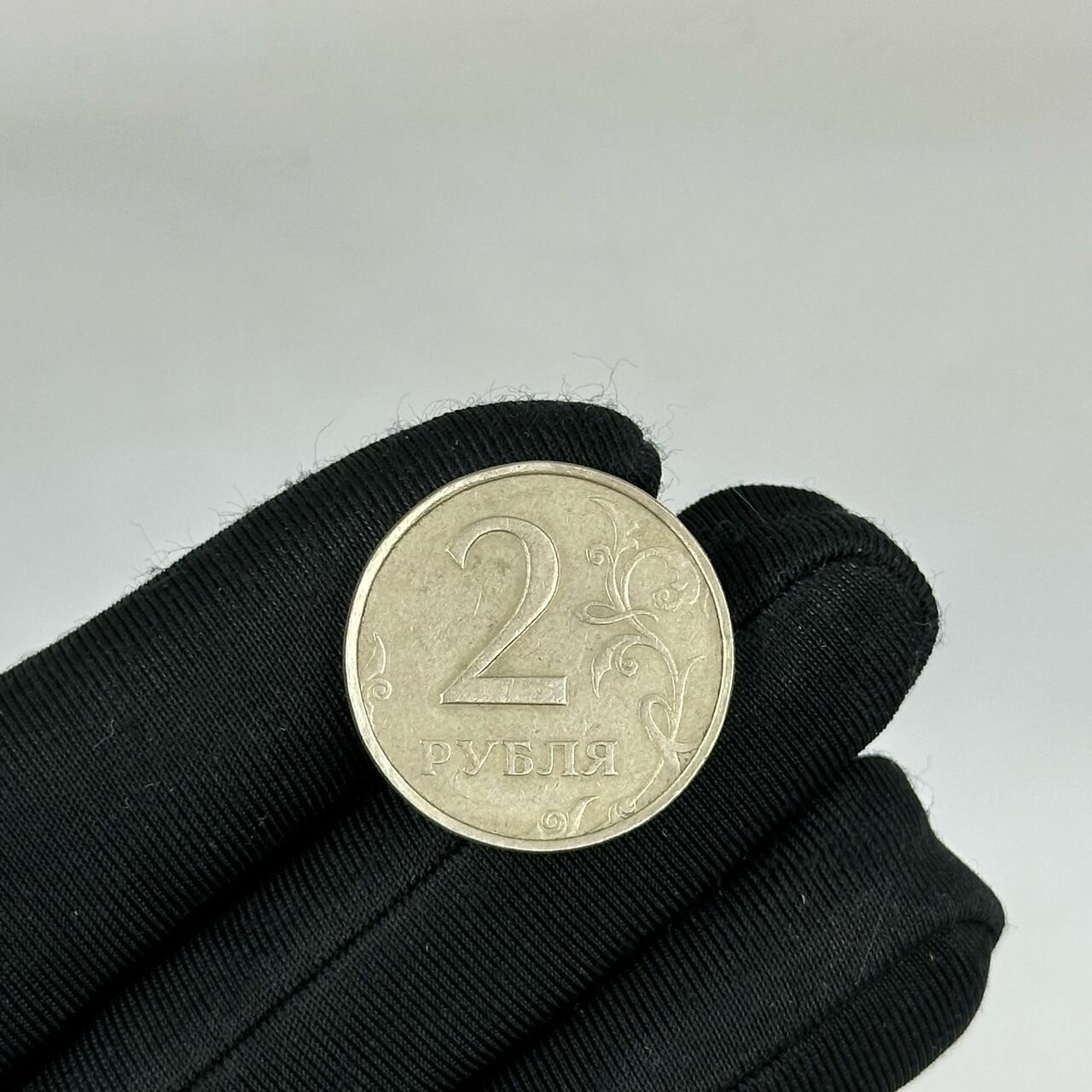 Монета 2 рубля 1998г ММД Брак Гурта!