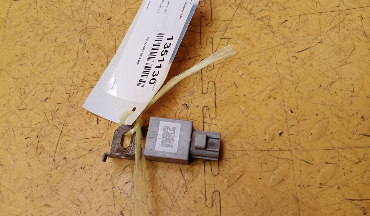 Реле Camry V40 Toyota 9098004191