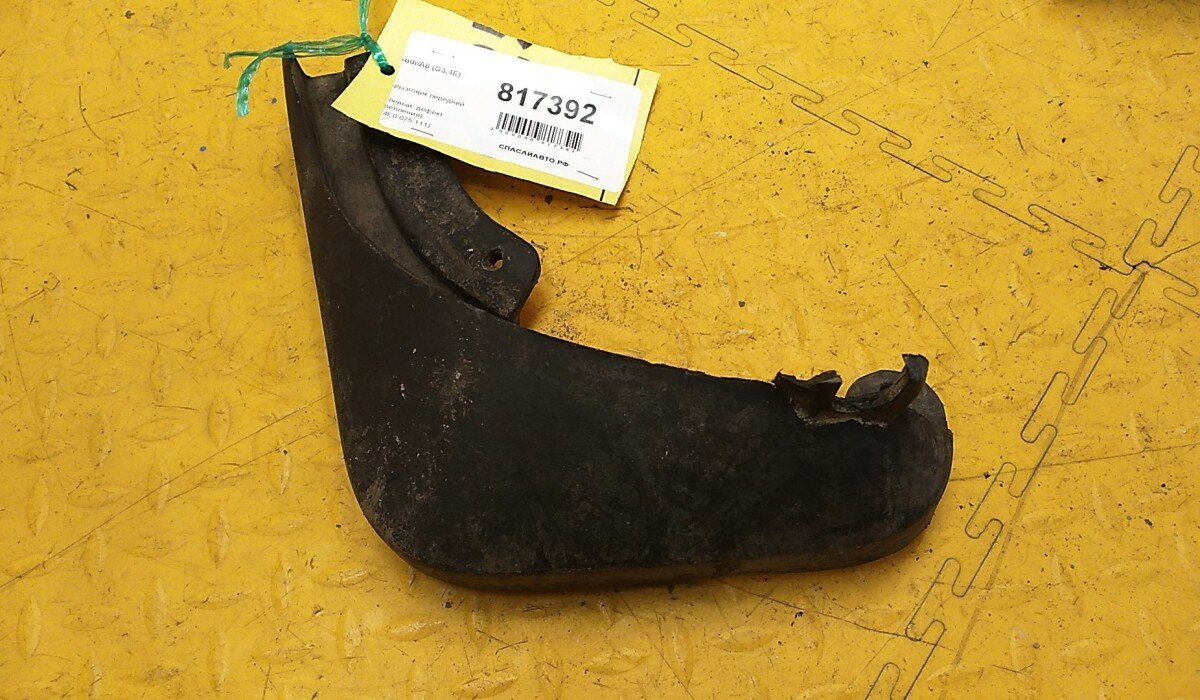 Брызговик передний A8 (D3,4E) Audi 4E0075111