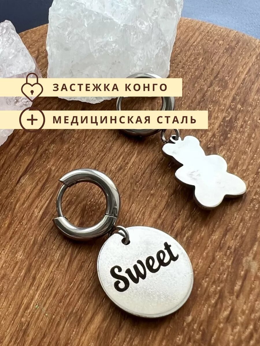 Серьги конго Сочиняй мечты, размер 16 мм, серебряный — фото 1