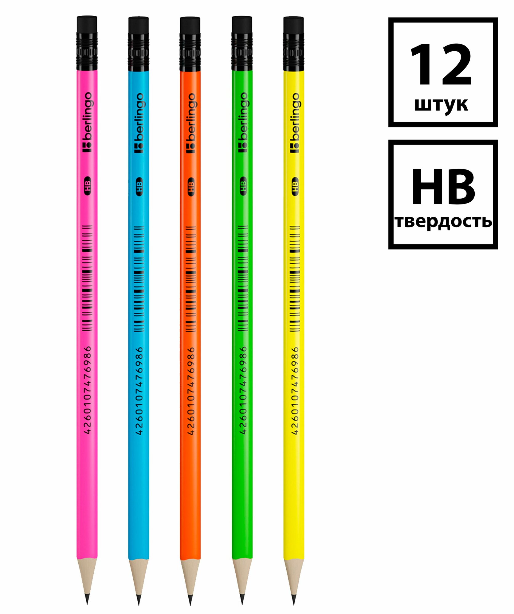 Набор 12 шт. - Карандаш чернографитный Berlingo "Triangle flash" HB, трехгранный корпус, c ластиком, заточенный BP00810