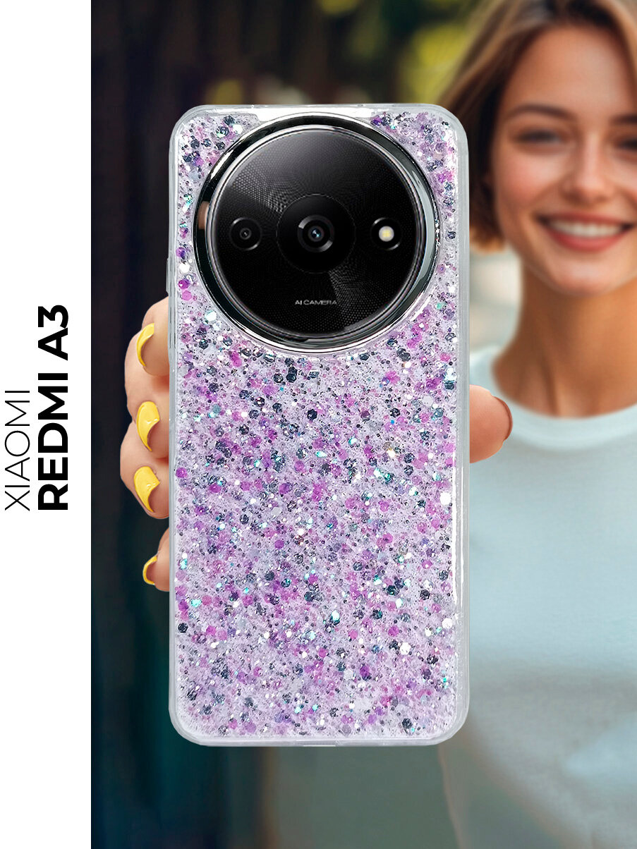 Силиконовый чехол на Xiaomi Redmi A3 / Poco C61 с блестками фиолетовый