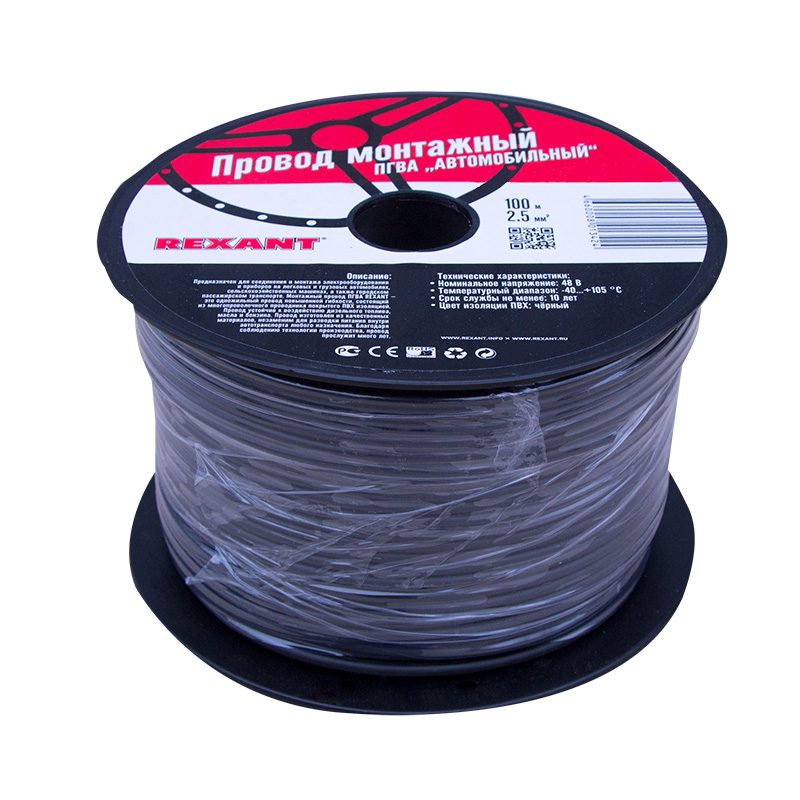REXANT 01-6546 провод пгва / пвам 1х2.50мм2, бухта 100м, черный\