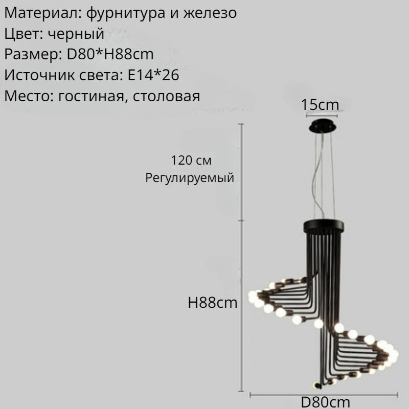 Люстра — фото 1