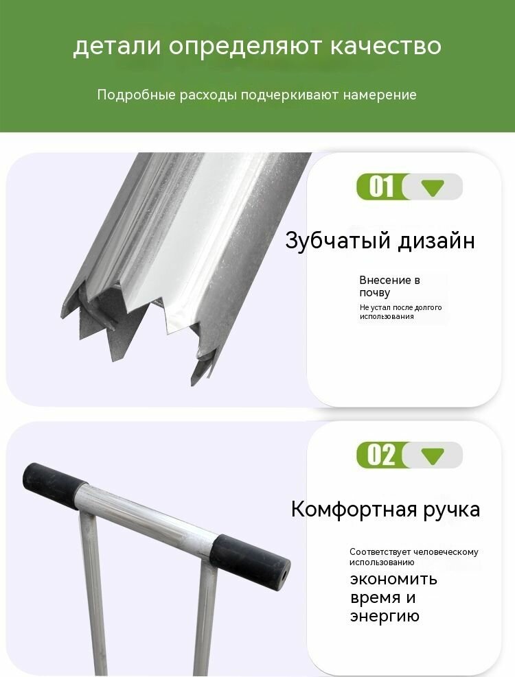 Сеялка ручная- — фото 1