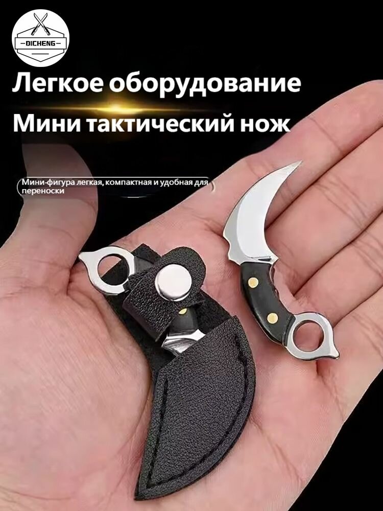 Брелок, карманный нож, Брелок из нержавеющей стали мини-нож , канцелярский нож мини